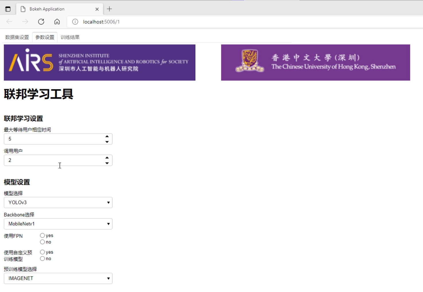 Code-free Federated Learning User Interface for Industrial level object detection task | Qiyuan Wang
